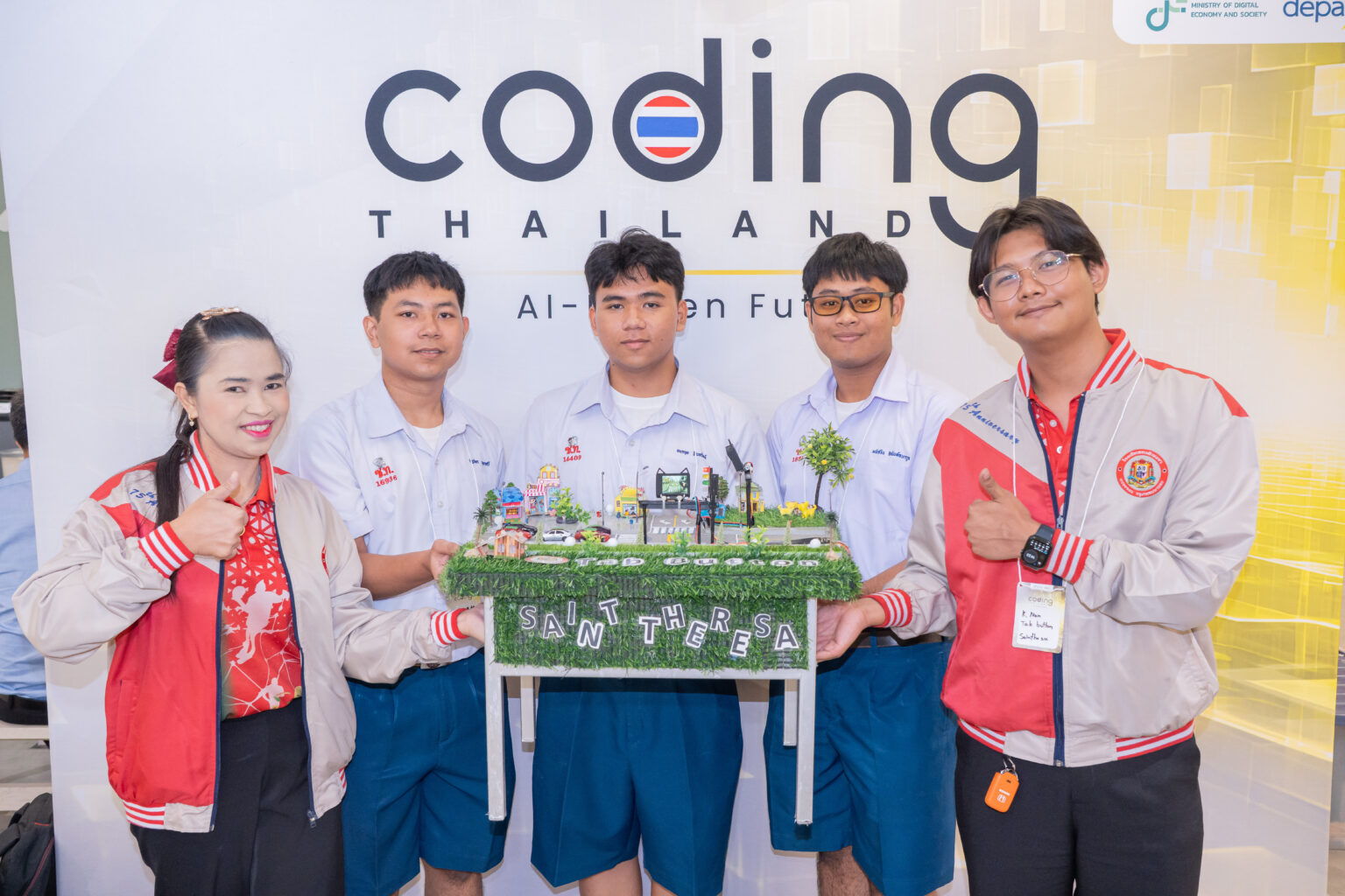 กิจกรรม National Coding & AI Competition 2025 ภายใต้โครงการ Coding ...