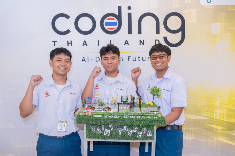 กิจกรรม National Coding & AI Competition 2025 ภายใต้โครงการ Coding ...